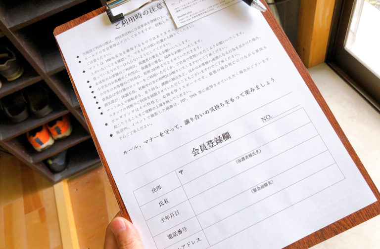 豊岡市栃江にオープンしたボルダリング施設「Boulder plus ボルダープラス」に行ってきたよ！ | オカダマ