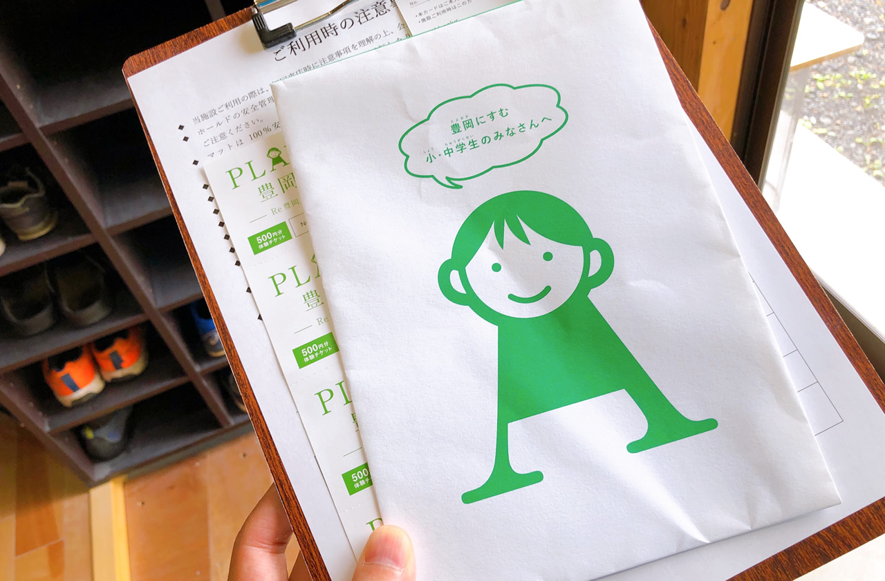 豊岡市栃江にオープンしたボルダリング施設「Boulder plus ボルダープラス」に行ってきたよ！ | オカダマ